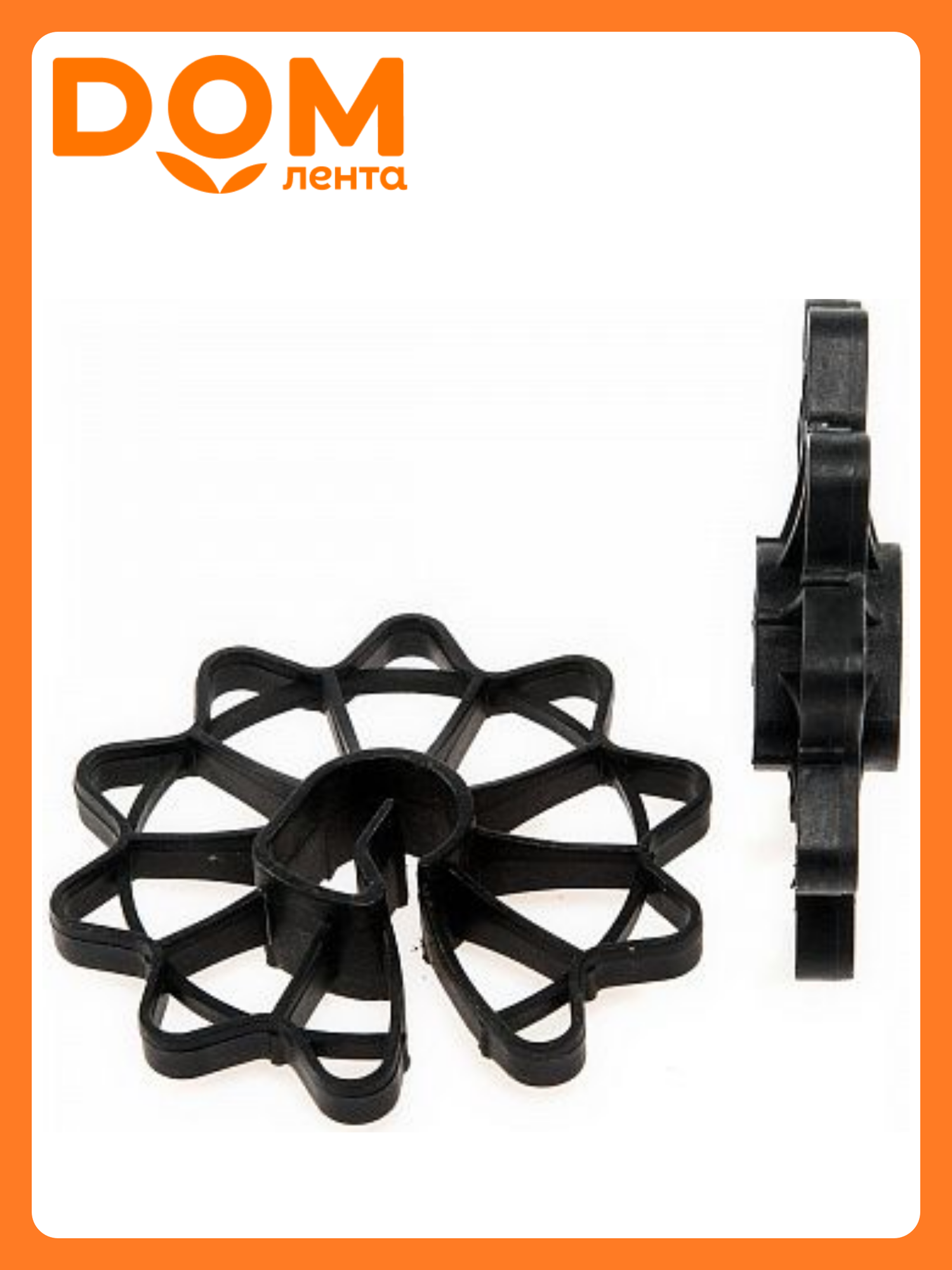 Фиксатор для арматуры «Звездочка-25» (20 шт) - пакет Tech-Krep