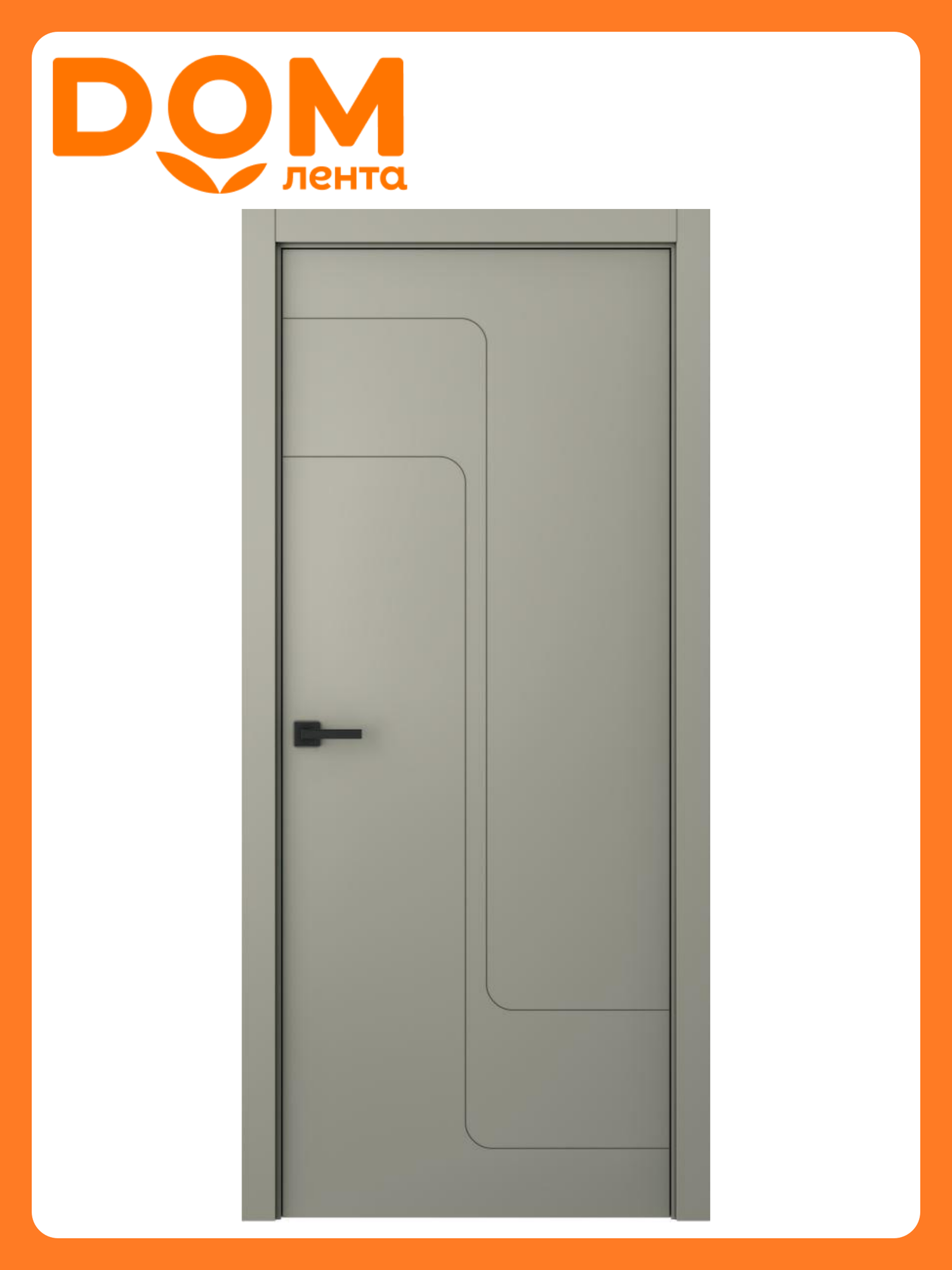 Дверное полотно глухое АРТ-2 эмаль шелк 2000х700