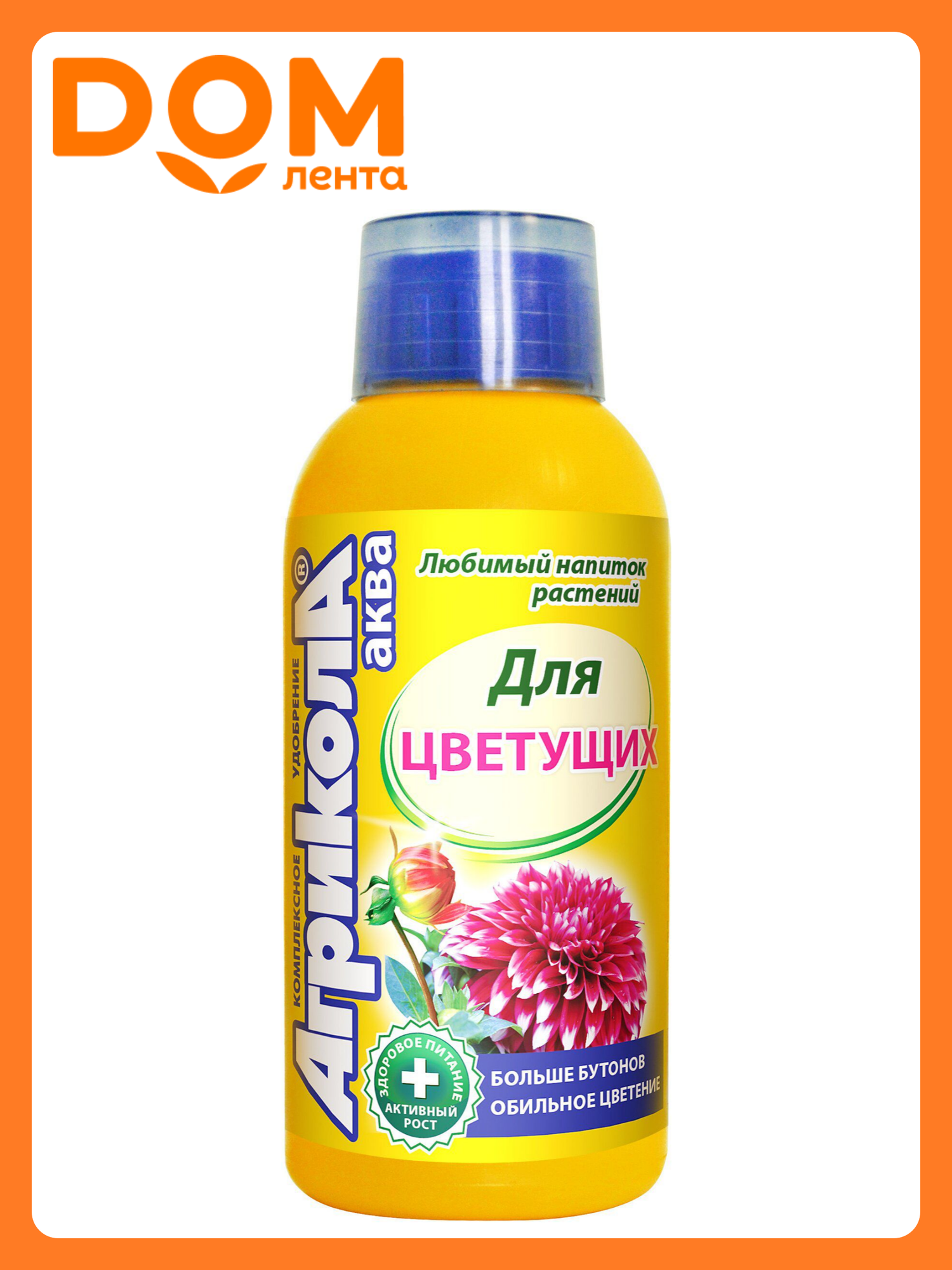 Удобрение агрикола Аква для цветущих растений, 250 мл, минеральное