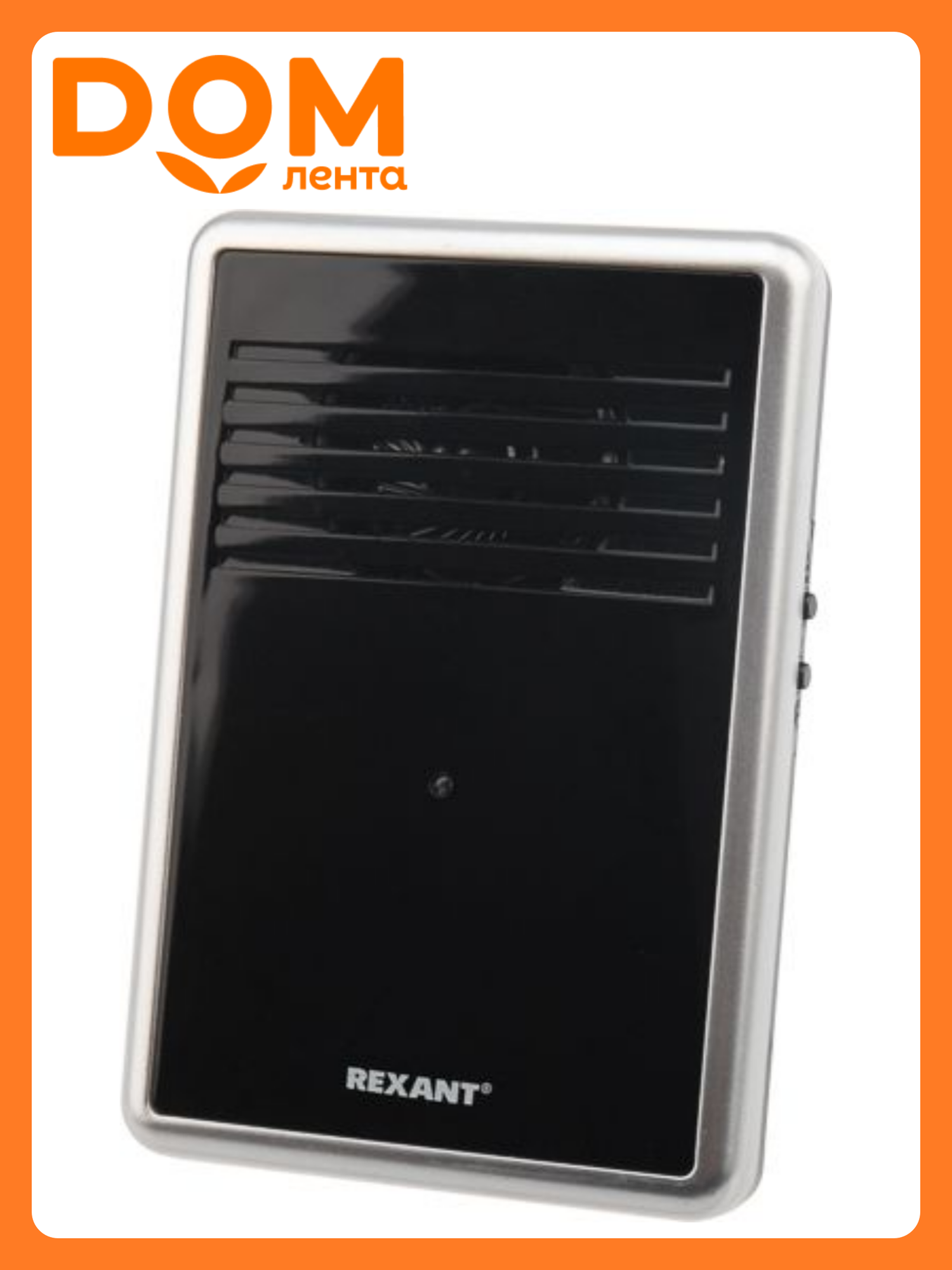 Дверной звонок REXANT RX-30, беспроводной, с цифровым кодированием, черный