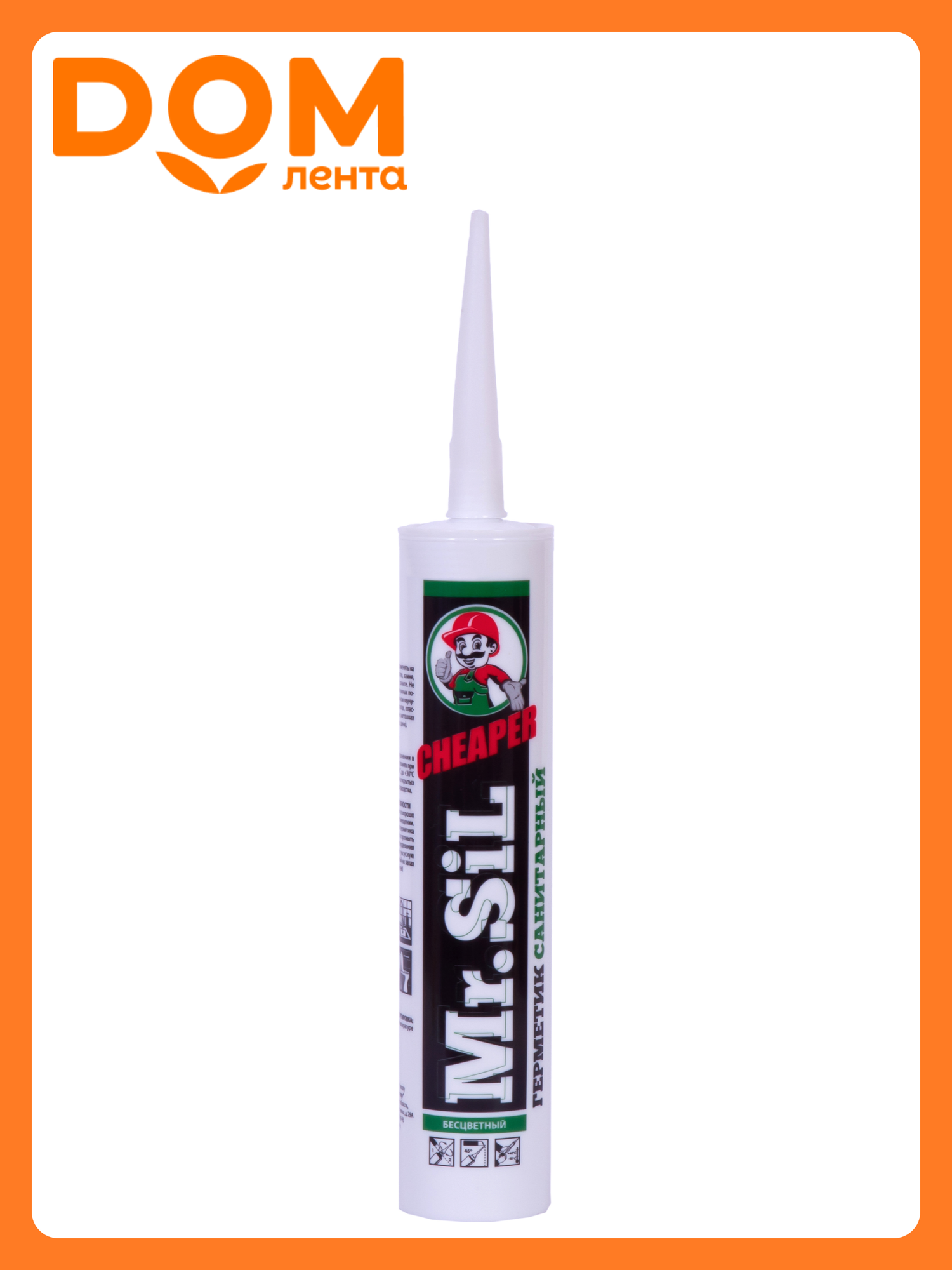 Герметик Mr.Sil 265мл, силиконовый, санитарный, бесцветный, для влажных помещений