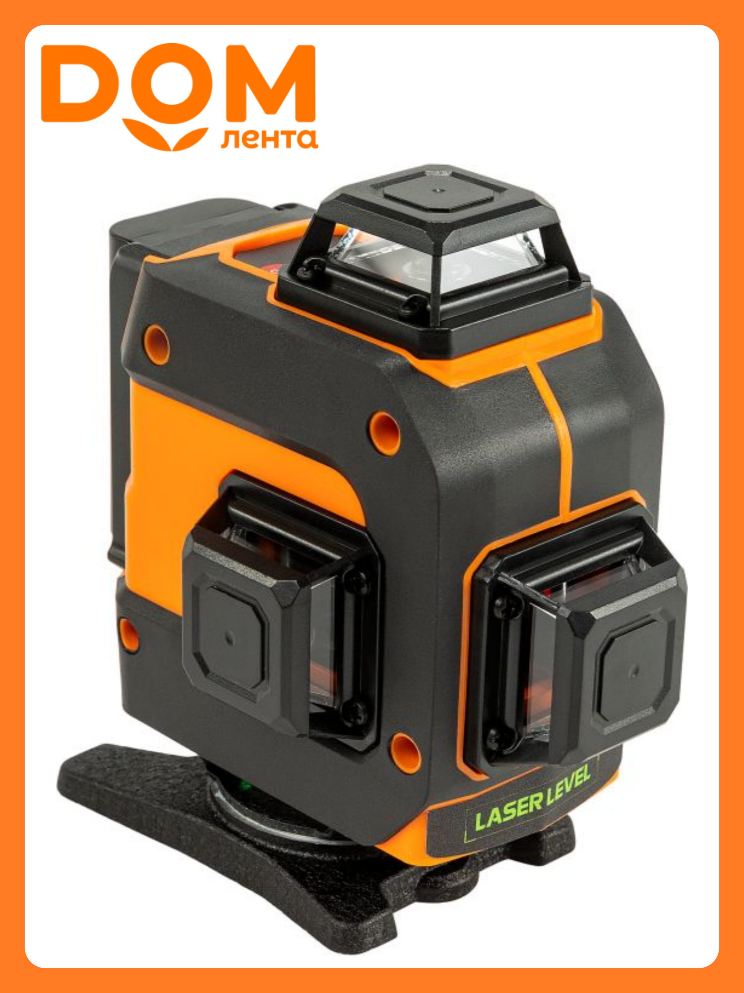 Лазерный уровень MAXPILER MLL-0225G, 16 лучей, дальность 25 м, зеленый луч