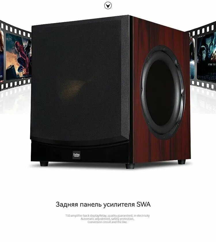 12-дюймовый суперсабвуфер, сабвуфер, домашний кинотеатр
