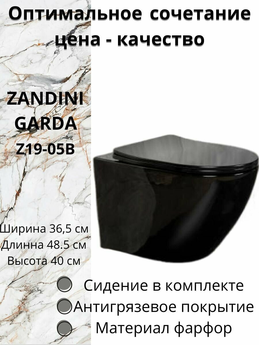 Унитаз подвесной безободковый Zandini Garda (сидение из дюропласта с микролифтом) цвет: черный глянец Z19-05B