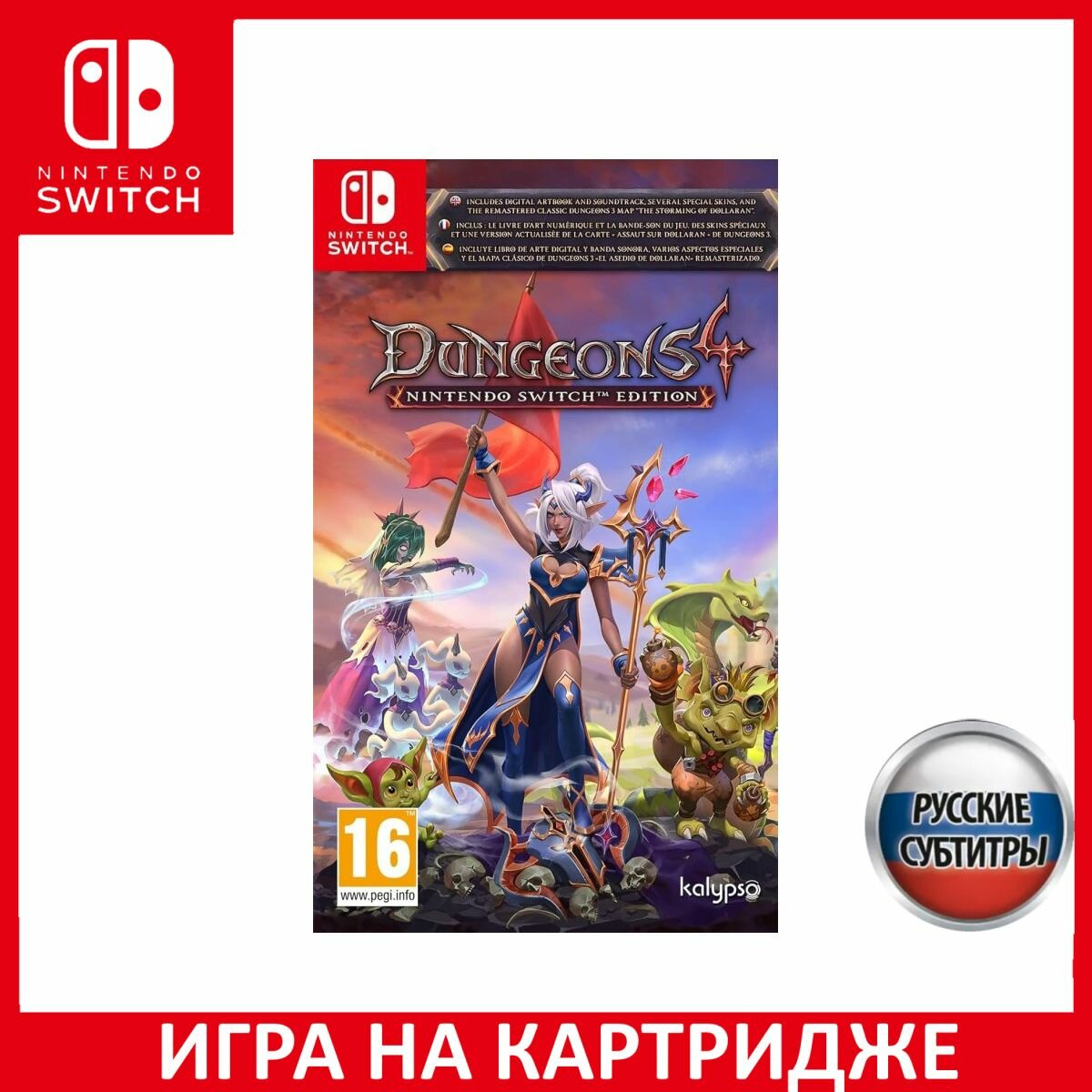 Игра Dungeons 4 (IV) Deluxe Edition Switch Русская Версия Картридж на Nintendo Switch