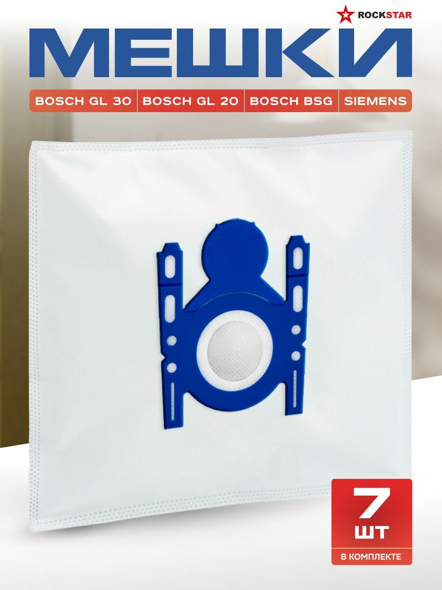 Мешки 7 шт. для пылесоса Bosch Siemens тип G, Bosch GL-30 GL-40 GL-20 Тип G ALL пылесборники синтетические одноразовые