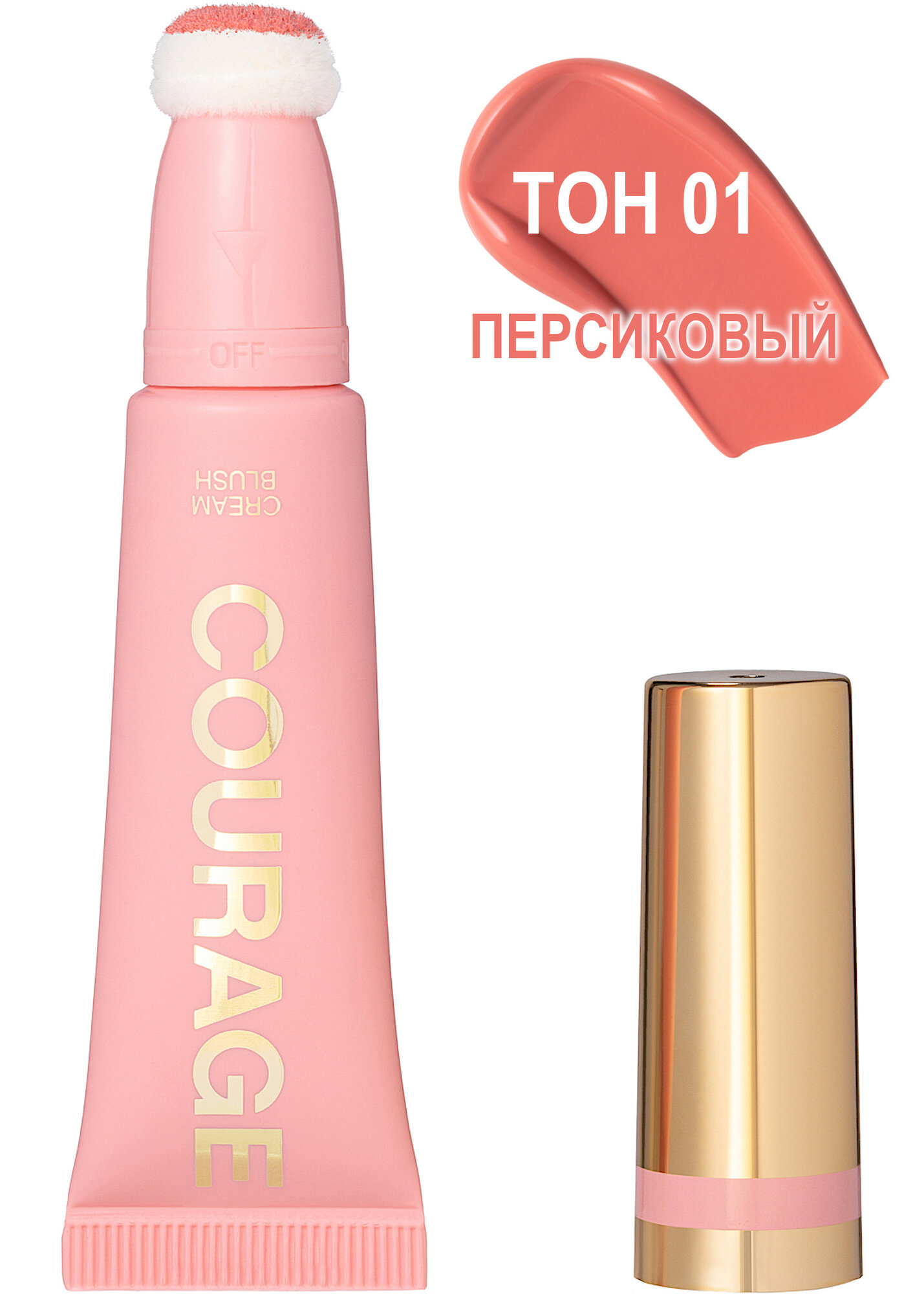 Vivienne Sabo Courage Кремовые румяна для лица тон 01 Персиковый