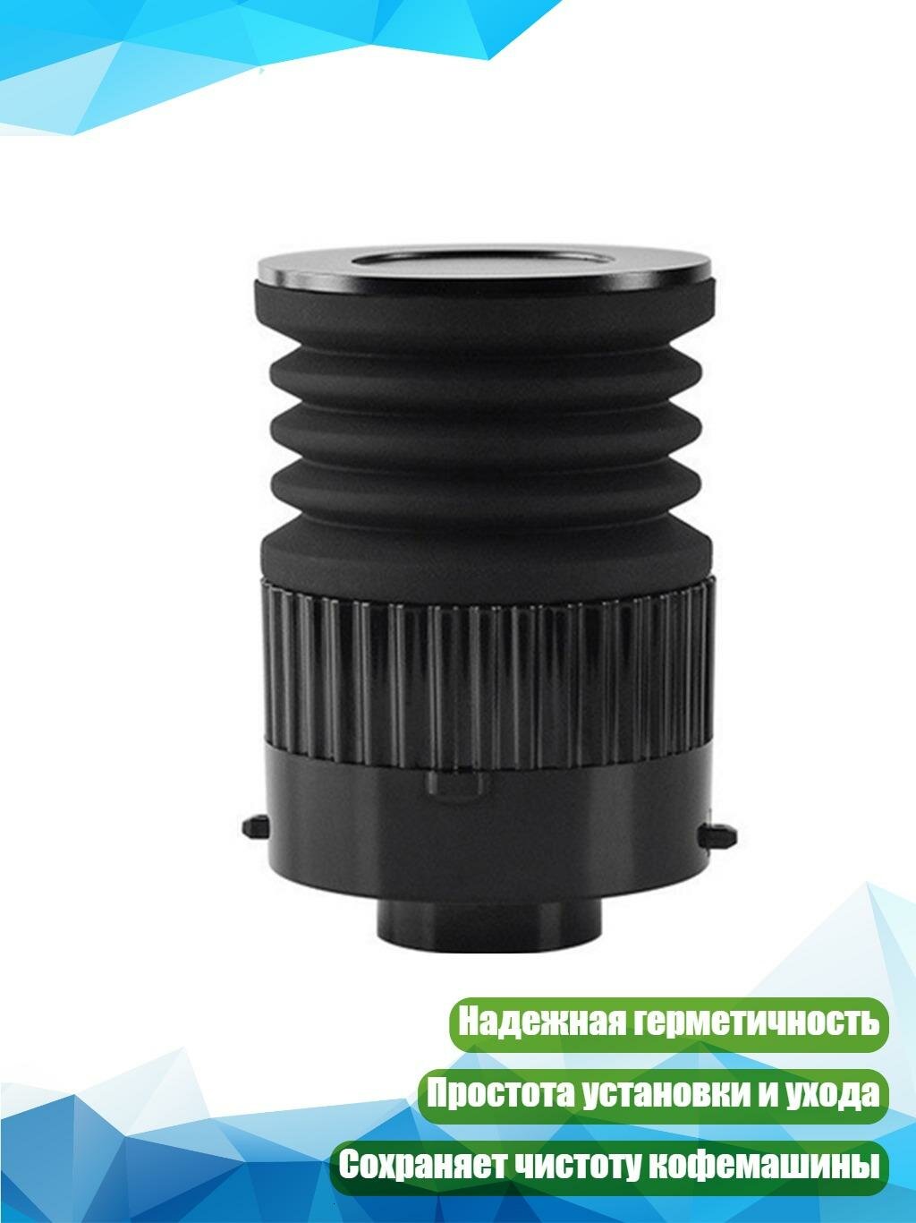 Металлические крышки для кофемолок