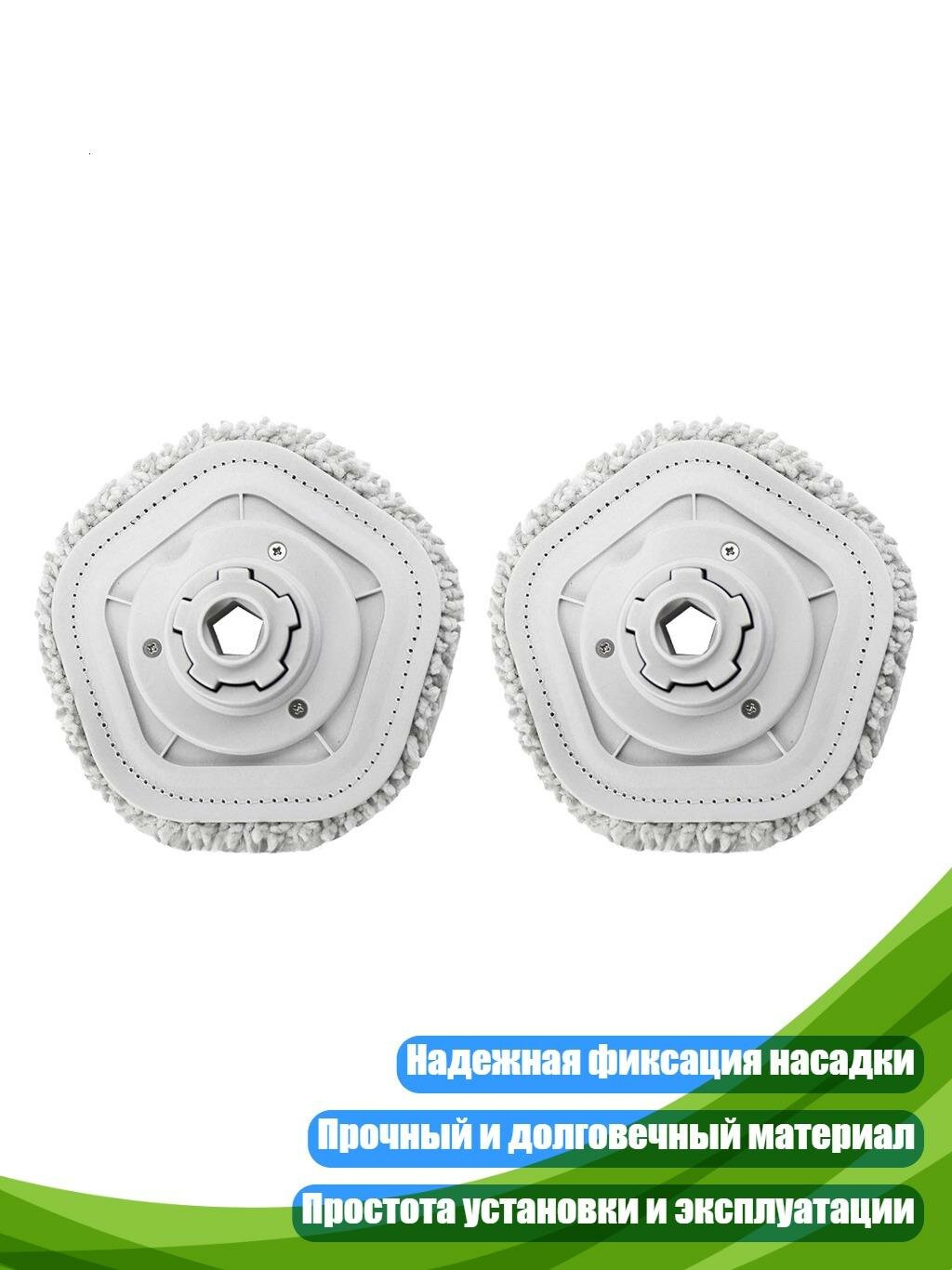 Кронштейн для швабры робота-пылесоса, A