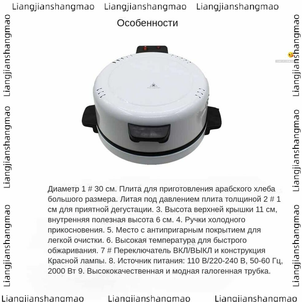 Печь для пиццы — фото 1