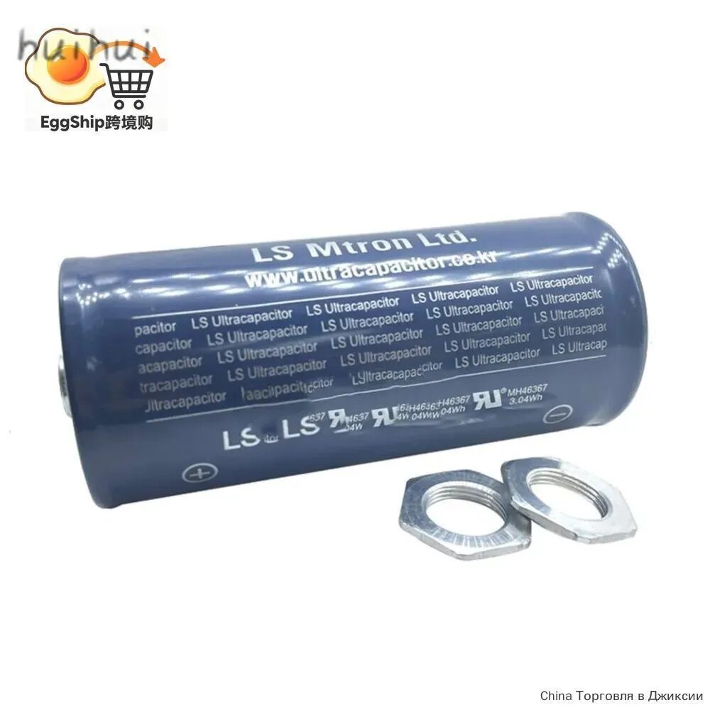 Суперконденсатор 2.7V 3000F LSUC.