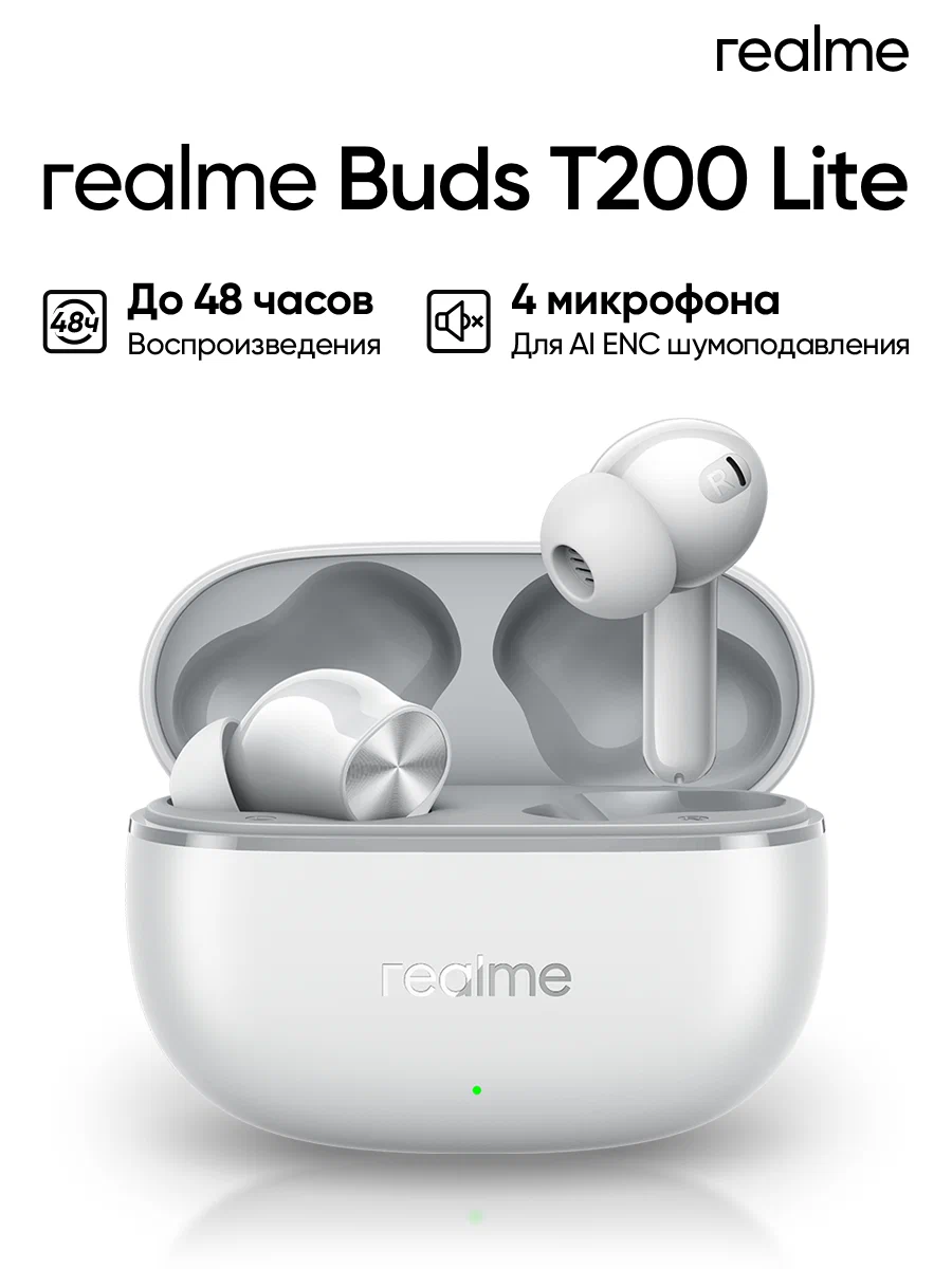 Наушники блютуз беспроводные TWS realme Buds T200 lite, серый, шумоподавление