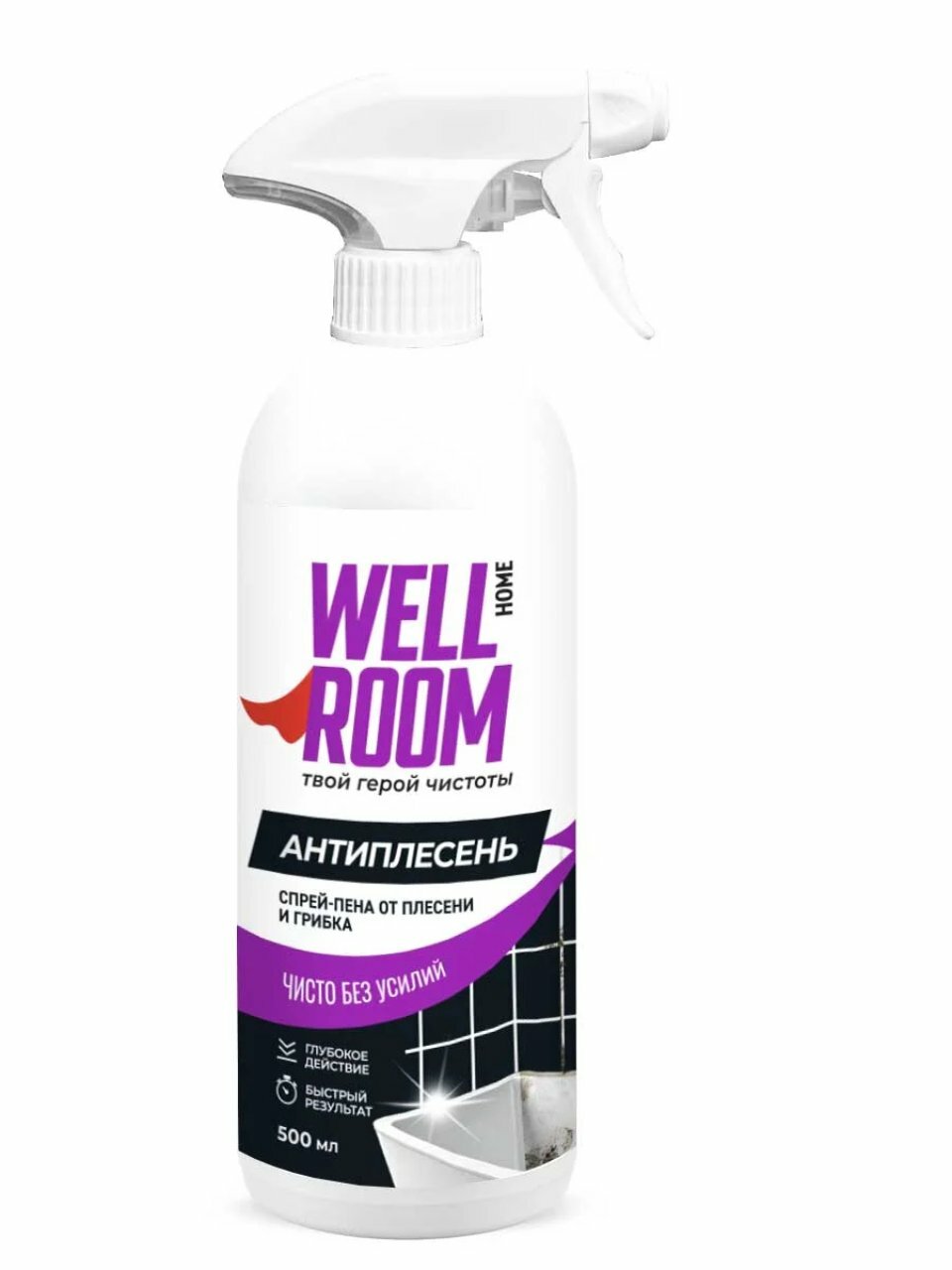 Чистящее средство от плесени и грибка Wellroom, спрей-пена для сантехники, 500 мл. Эффективное удаление загрязнений