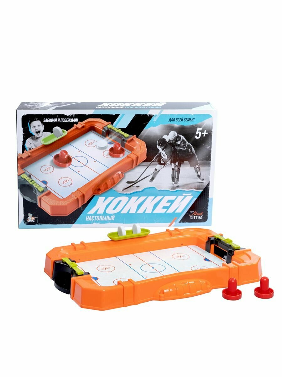 Настольная игра Хоккей серия Aктив time