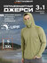 Джерси с баффом в цвете White print, InterLock