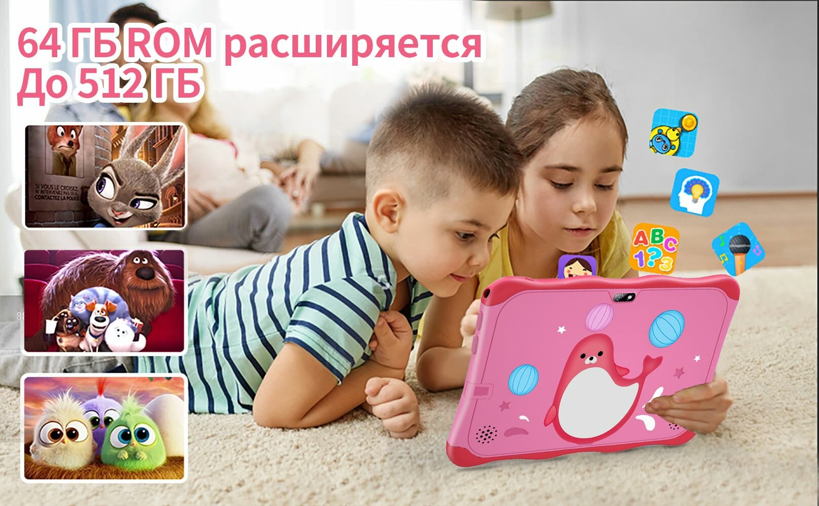 4-ядерный Android 12 6+128 ГБ планшет встроенной памяти