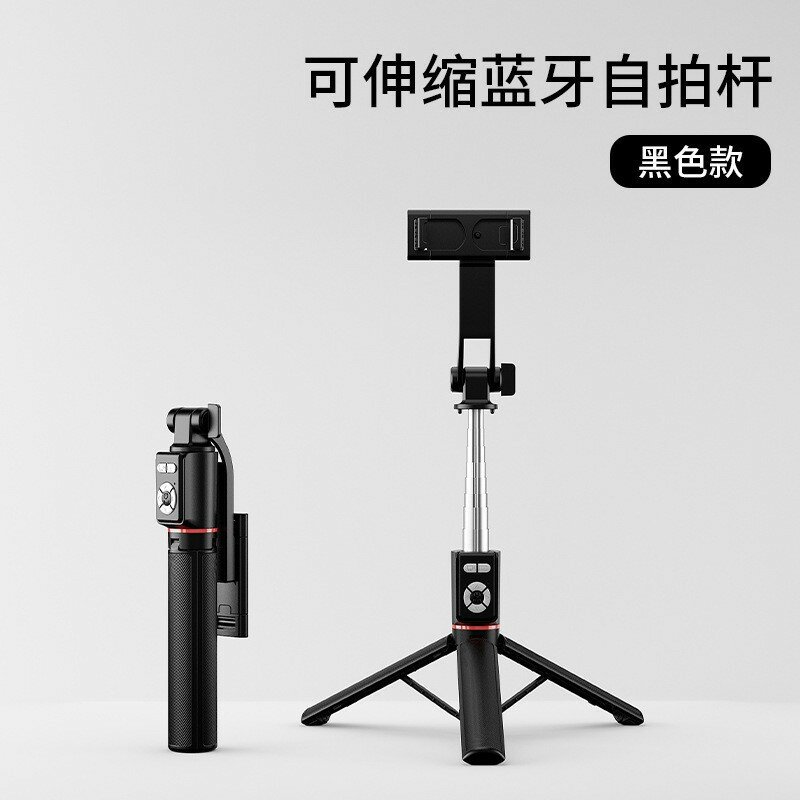 Портативная мини-палка для селфи с Bluetooth и подсветкой, держатель для телефона для путешествий, инструмент для фотосъемки, напольный штатив