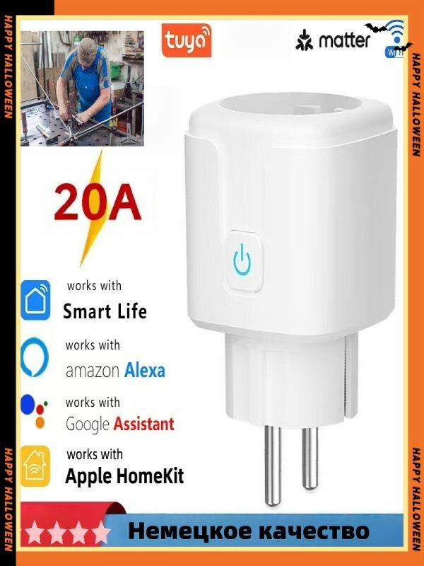 Умная Wi-Fi розетка 20A Tuya Smart Life, с мониторингом энергии и дистанционным управлением, для Alexa, Google и умного дома, вилка EU
