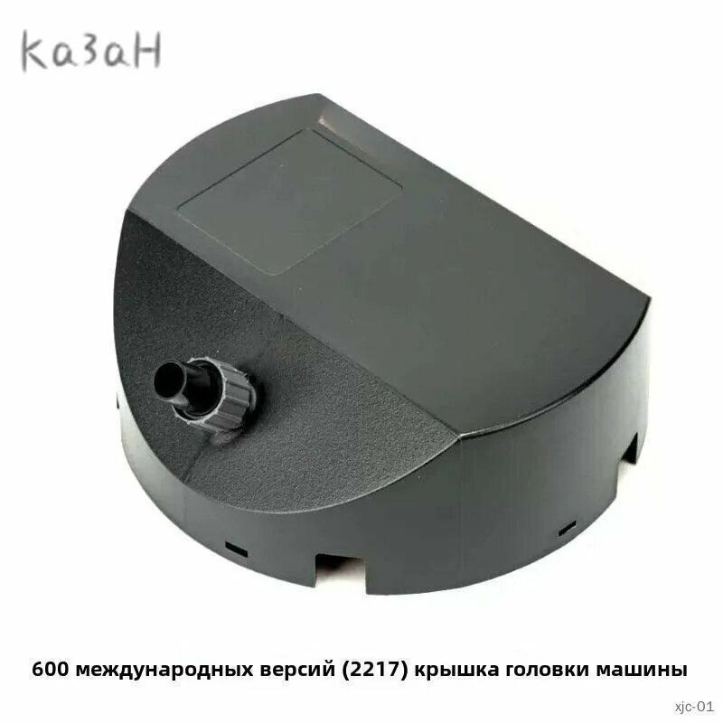 Крышка головки фильтра EHEIM 600 (международная версия)