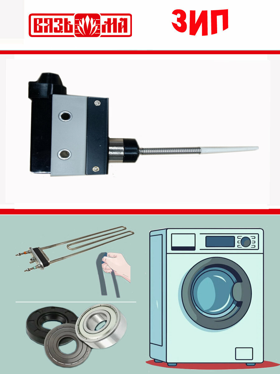 Выключатель концевой - MTB4-MS7121