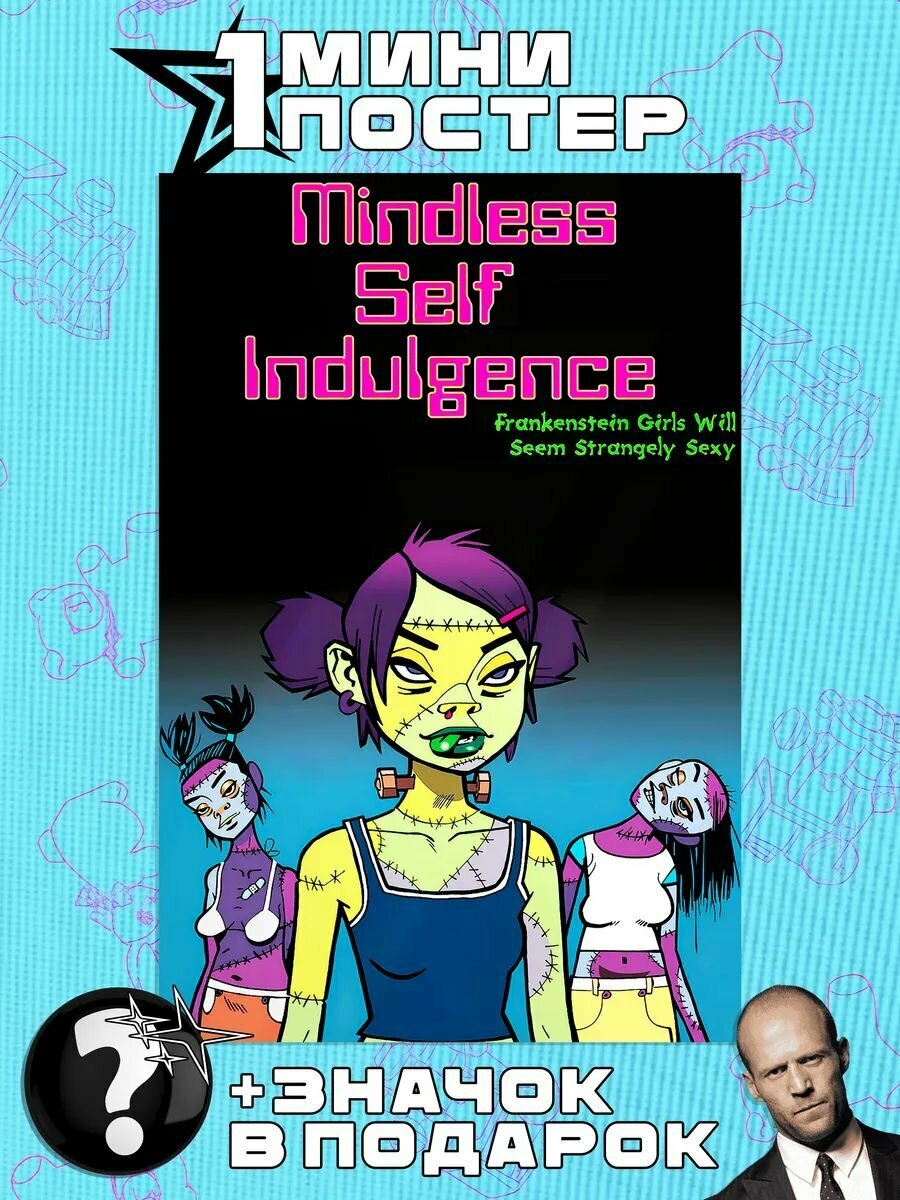 Мини постеры Mindless Self Indulgence