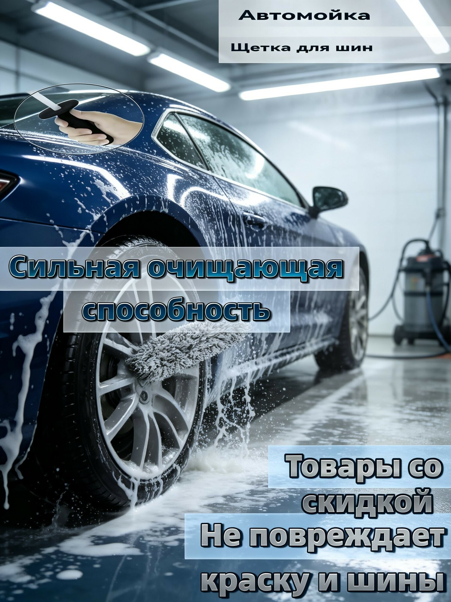Щетка из микрофибры для колес и дисков, мягкая без царапин для мойки автомобилей и очистки шин и двигателя