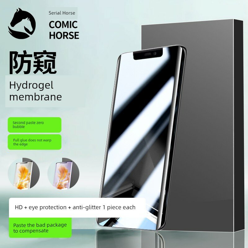 Тройная защита гидрогелевой пленки для Huawei Mate 50 RS Porsche Design, по 1 шт. каждого вида: конфиденциальность,