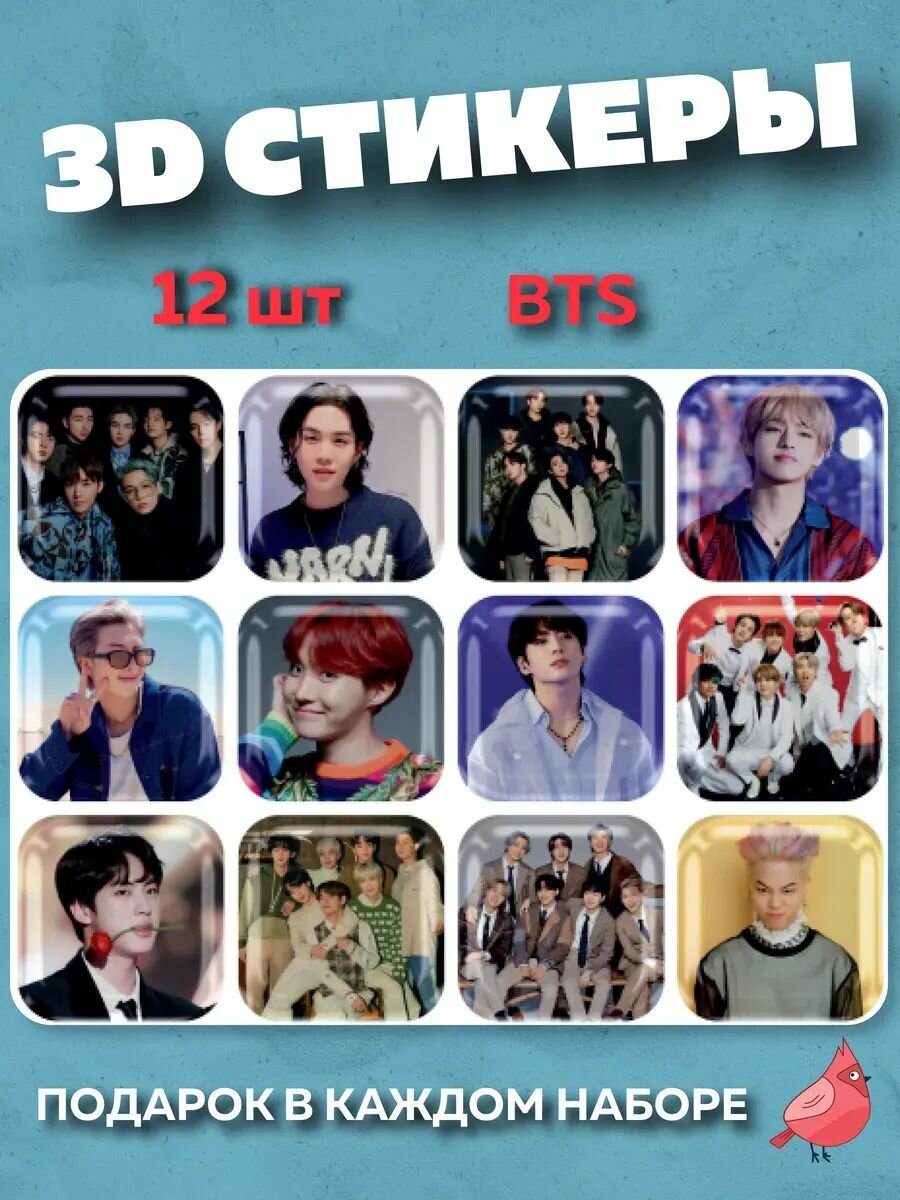 3d наклейки на телефон BTS k-pop