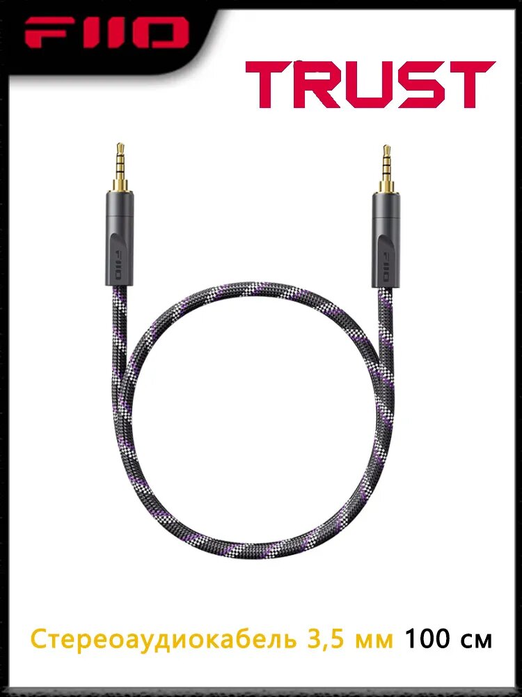 FiiO Trust Кабели серии, Огнестойкие материалы, Мягкое ощущение, Стереоаудиокабель 3,5 мм 100 см