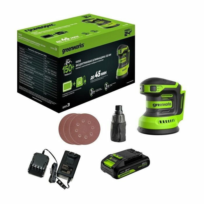Эксцентриковая шлифмашина аккумуляторная GREENWORKS OS325K2