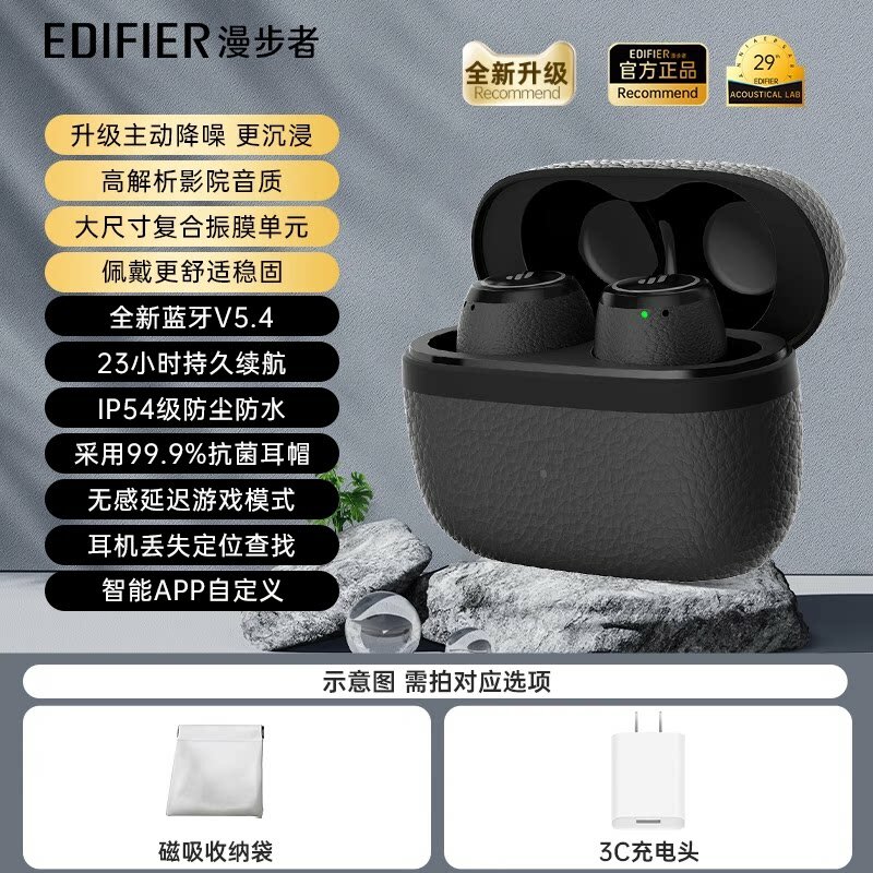 Беспроводные Bluetooth-наушники Edifier X3Pro, внутриканальные, для игр, спорта, бега, длительного ношения,
