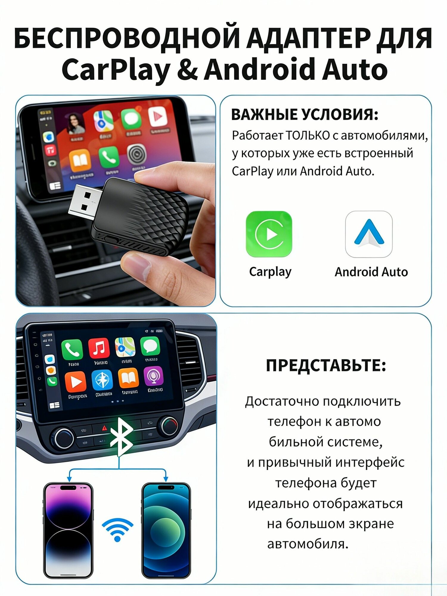 Устройство головное — фото 1