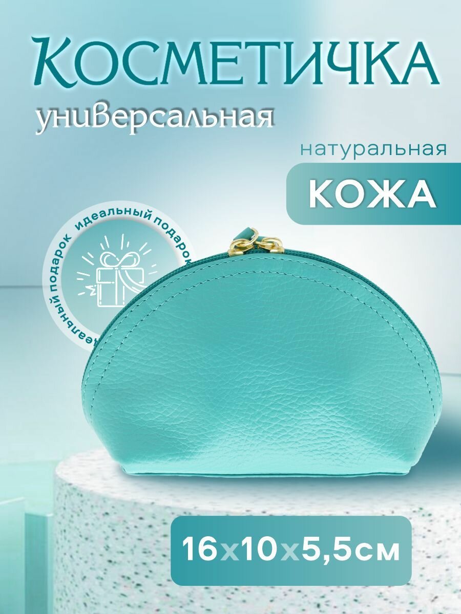 Дорожный органайзер
