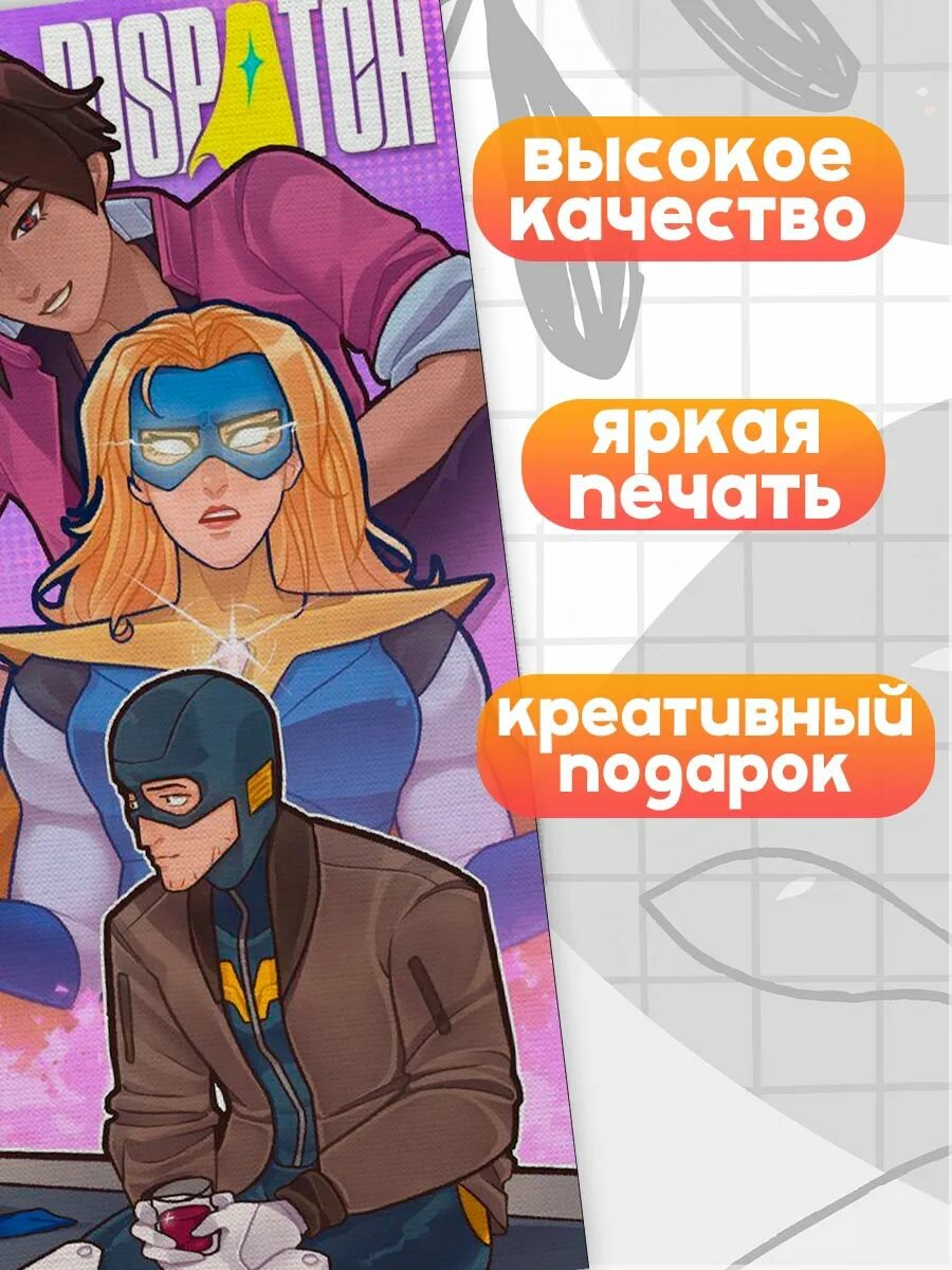 Картина на стену Dispatch, на подрамнике, 1шт, 38х25 размер. — фото 1