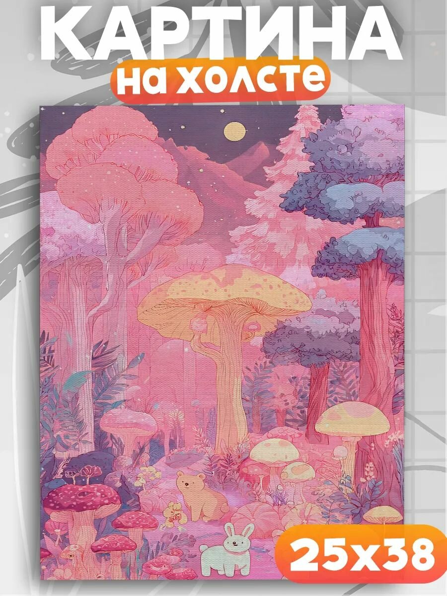 Картина на стену Cutecore, сказочный лес, на подрамнике, 1шт, 38х25 размер.