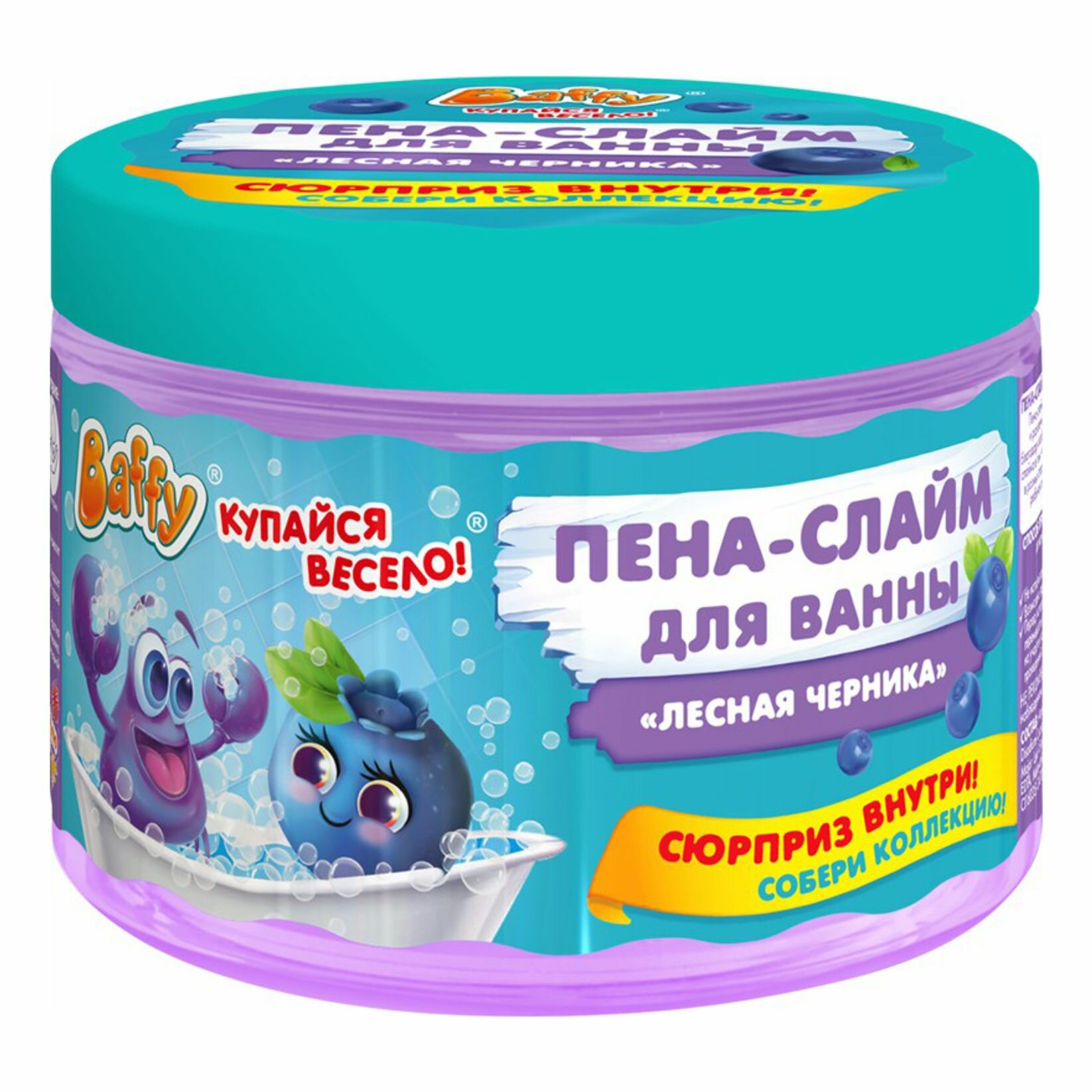 Пена-слайм для ванной детская Baffy с сюрпризом от 4 лет 30