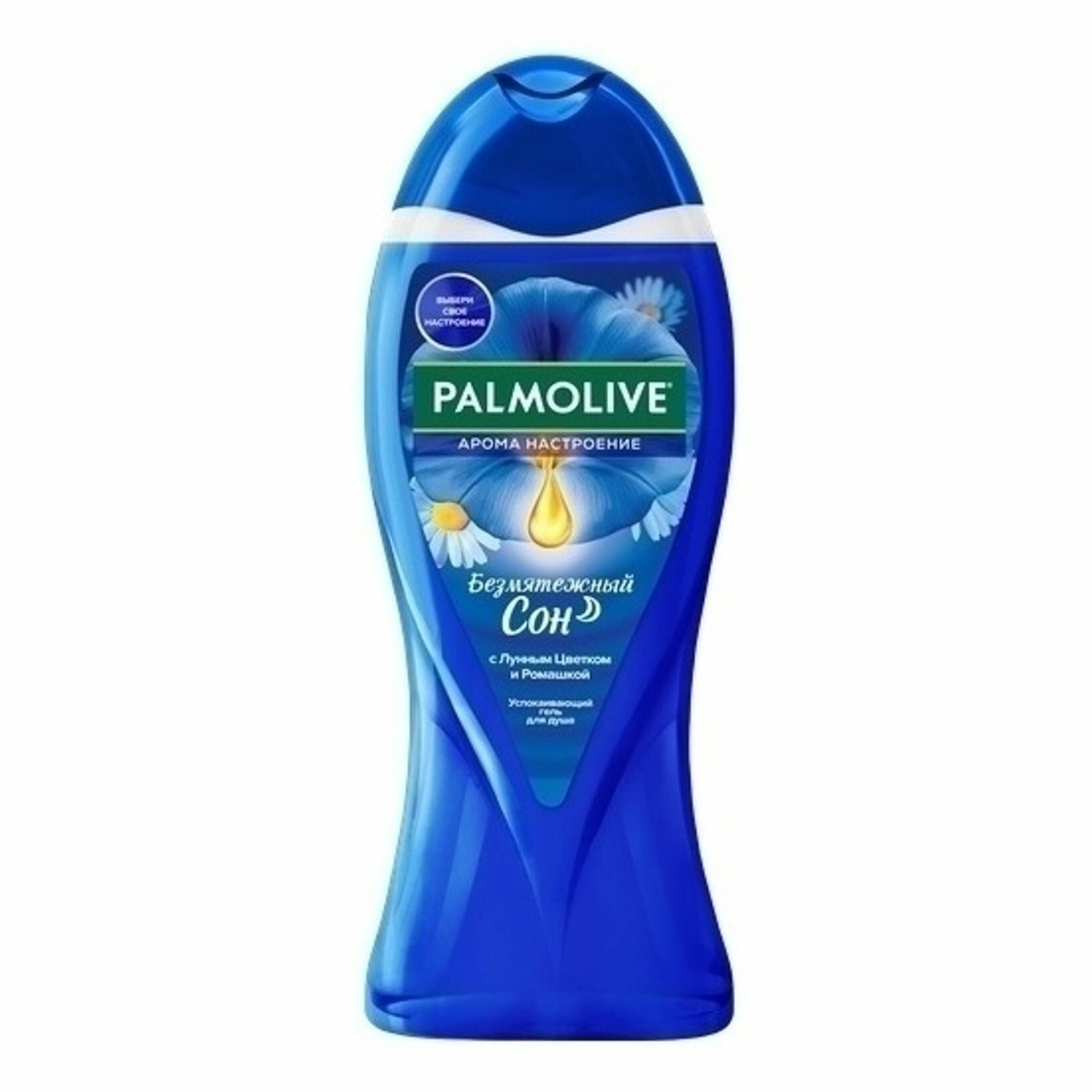 Гель для душа Palmolive Арома Настроение Безмятежный сон ро