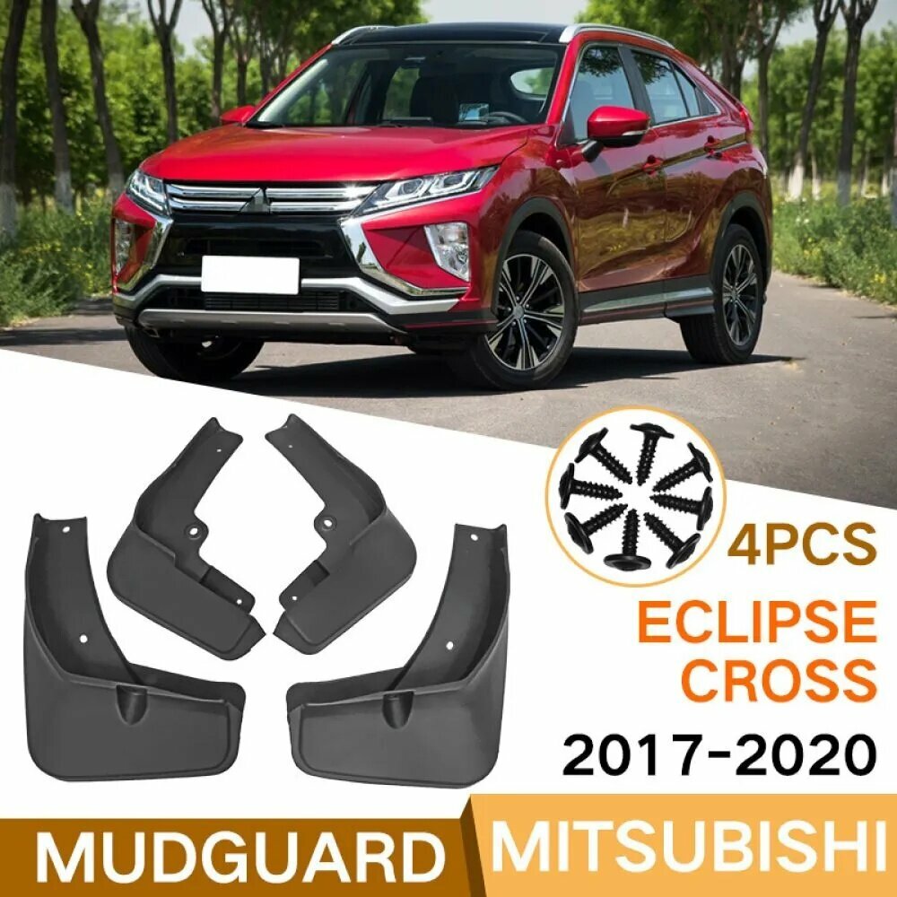 Крыло автомобильное, арт. 2017-2020 года Mitsubishi Eclipse Cross, Автомобильные брызговики