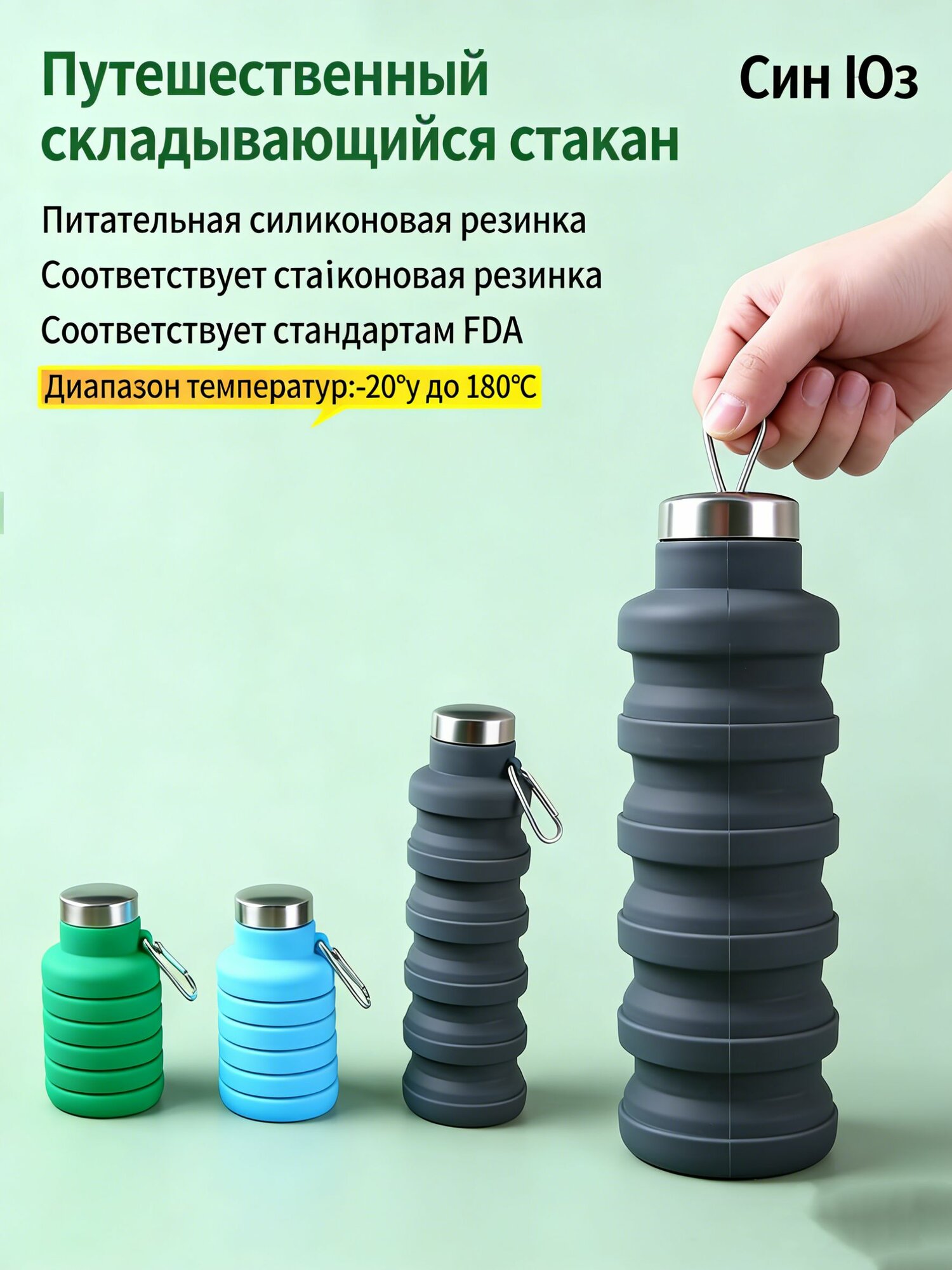 Спортивная бутылка, 500 мл