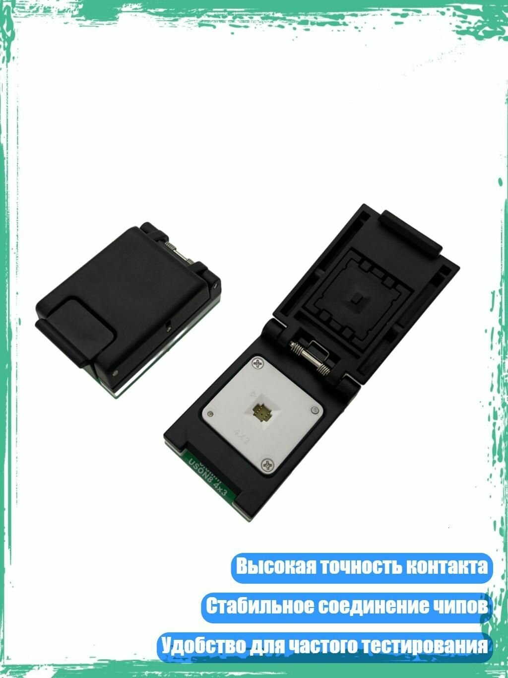 Прецизионный адаптер WSON8/QFN8/DFN8/USON8 в DIP8 IC Socket для стабильного контакта и тестирования чипов, 4х3 мм