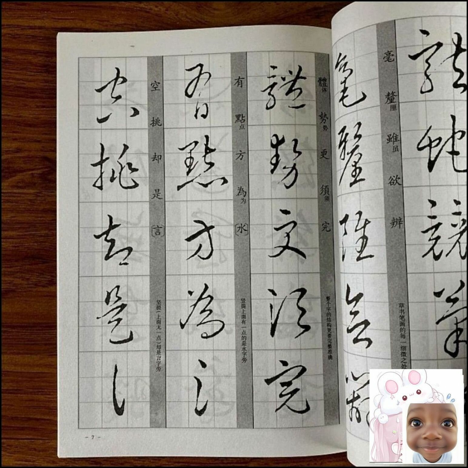 Печатная книга