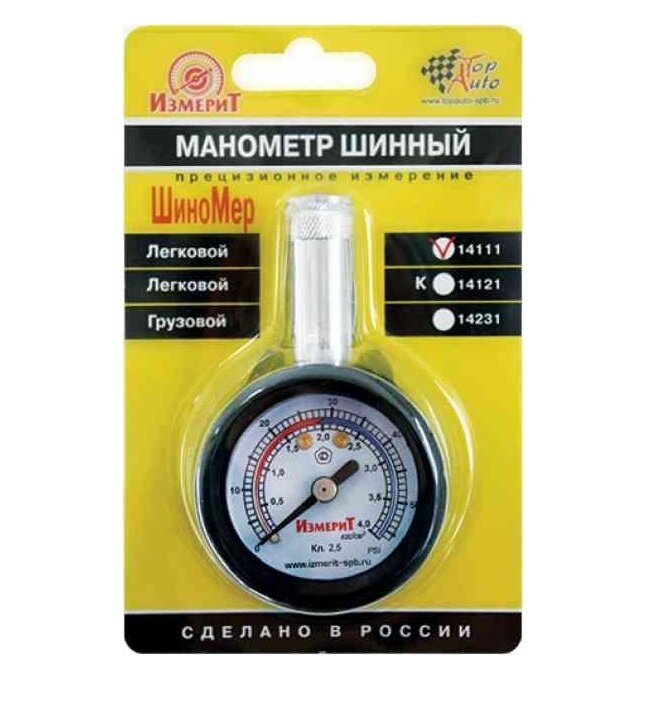 Манометр ТОП авто до 4 атм.