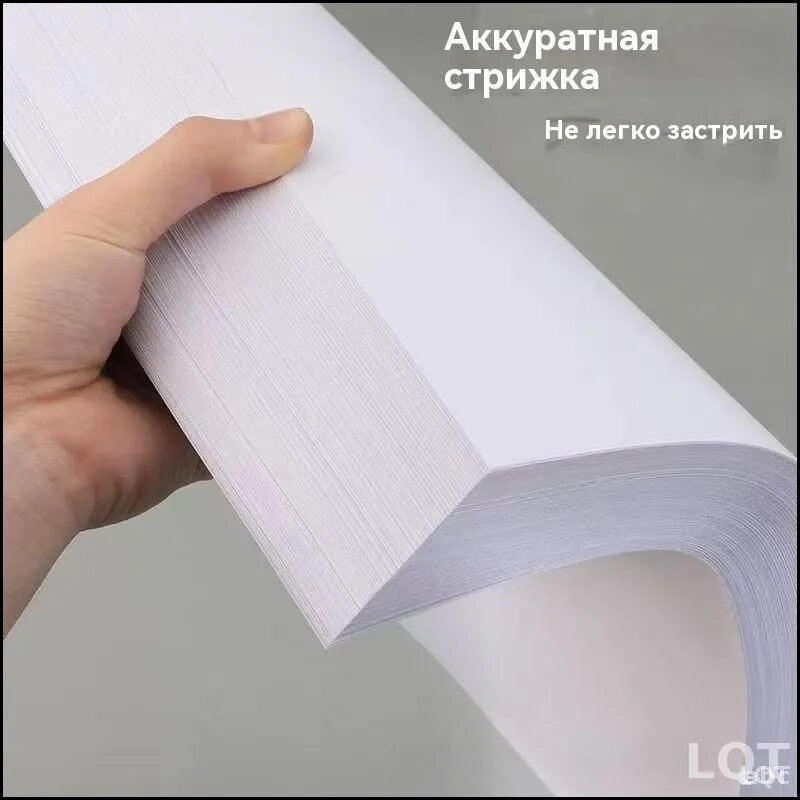 Бумага для принтера A4 SvetoCopy Classic, 500 листов, белая для лазерного принтера — фото 1