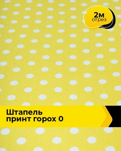 Ткань Штапель принт горох 0,7см для шитья и рукоделия, отрез 2 м*140 см, цвет желтый