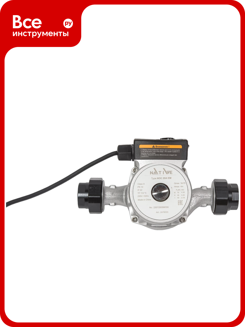 Насос WILO NOC 25/4 2478223