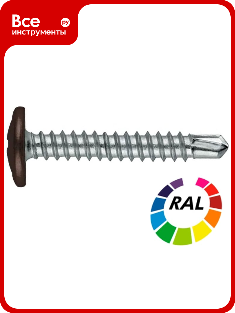 Саморез STALMAX LSP-S 4,2х19 (RAL 9003 (Сигнальный белый)) ПШ со сверлом (арт. 10397) оц. сталь (уп. 1000 шт) 10397-023