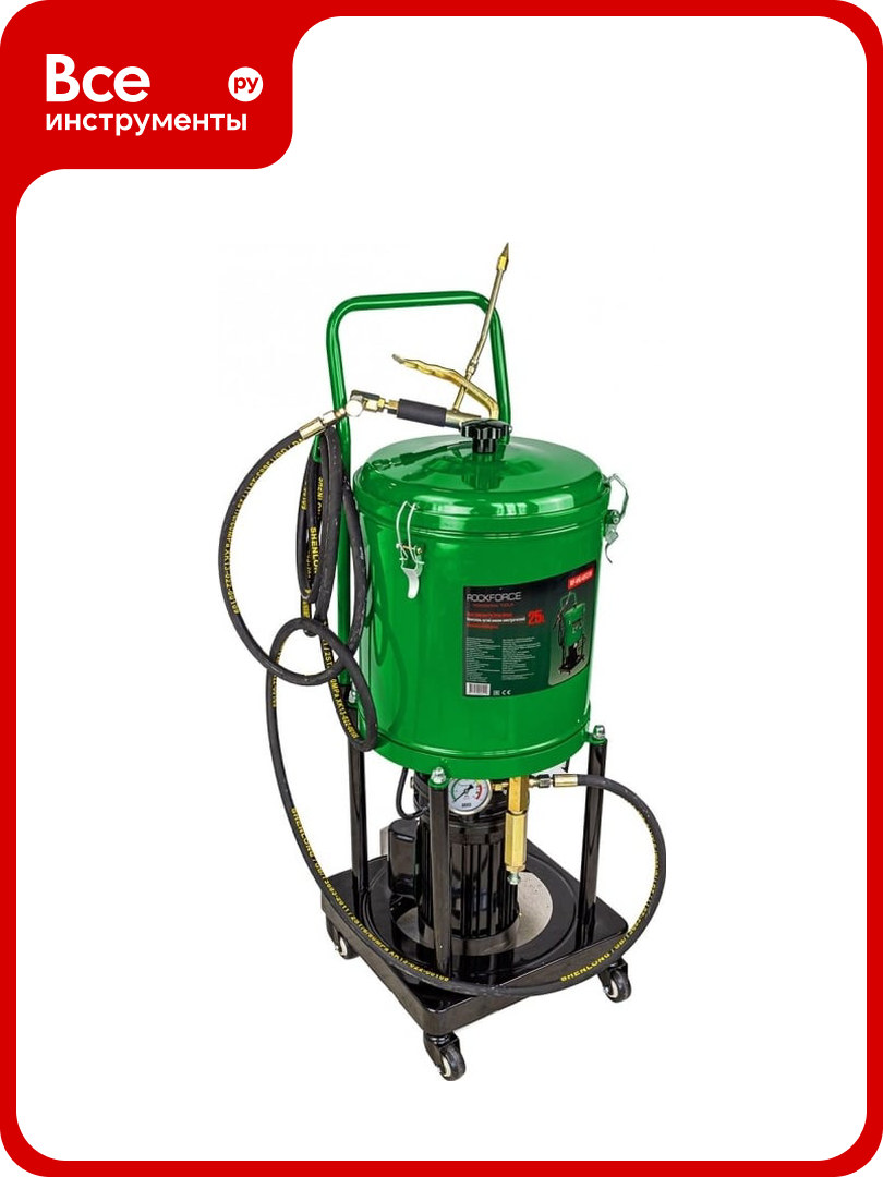 Электрический нагнетатель густой смазки Rockforce 25 л, 220 V, 1,1 кВт, 0,35 л/мин, 250-400 Bar, длина шланга 4 м, рабочая t - 10 гр + 50 гр RF-HG-69230(47686)