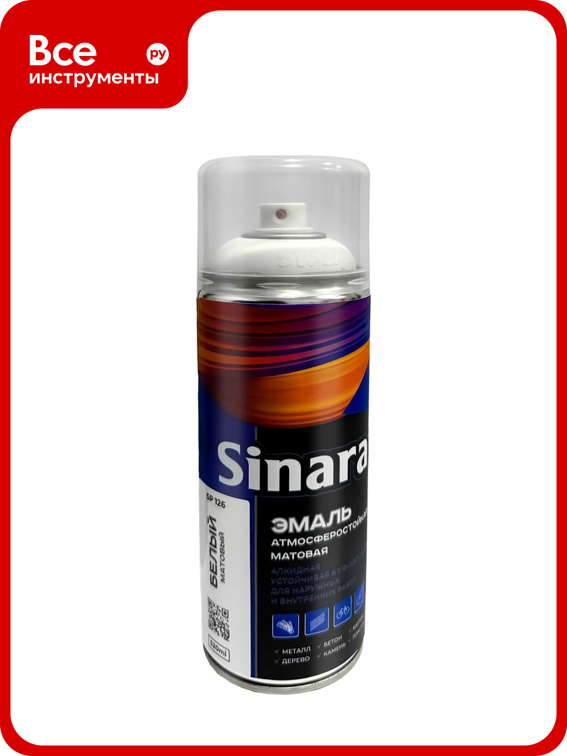 Эмаль для наружных и внутренних работ Sinara белая матовая, алкидная, атмосферостойкая, в аэрозольной упаковке, 520 мл SP 126