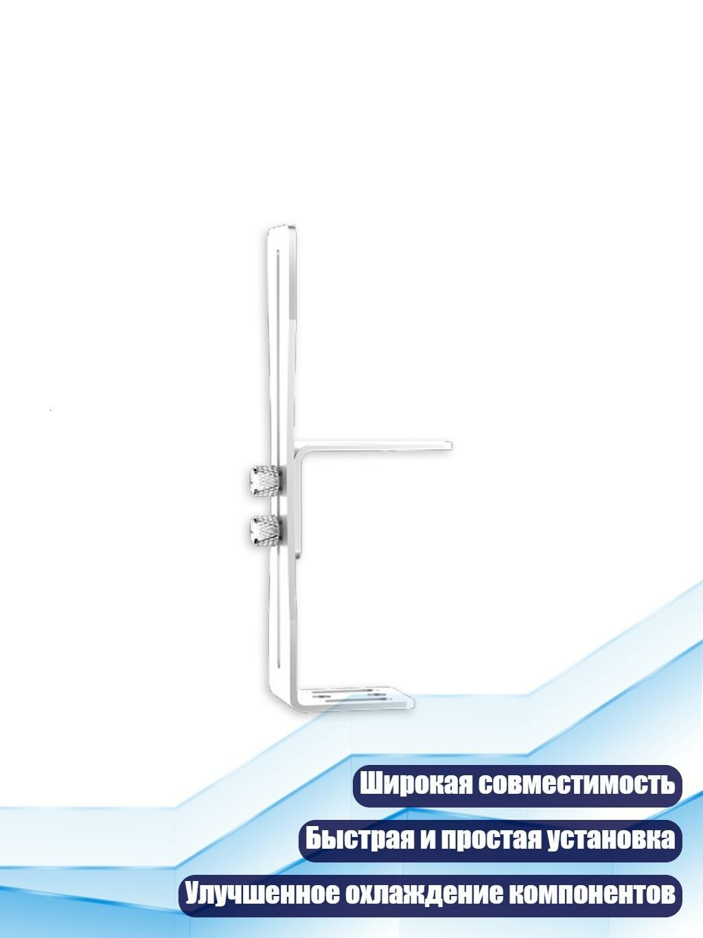 Вертикальный крепёж для видеокарт, Белый