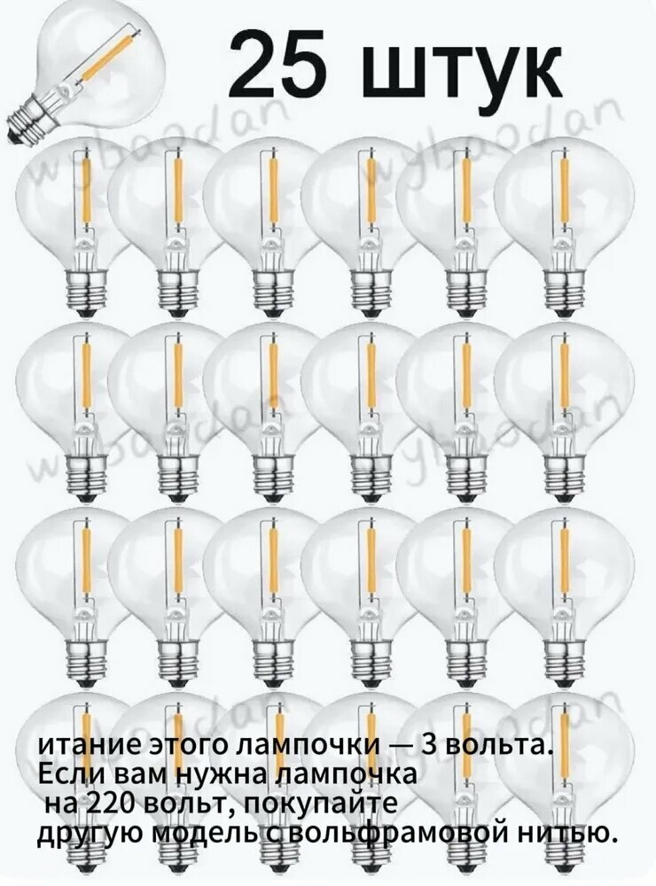 Лампочка, Цоколь: E12, Постоянный ток 3 Вольта, 1 Вт, Светодиодная, 25 шт.